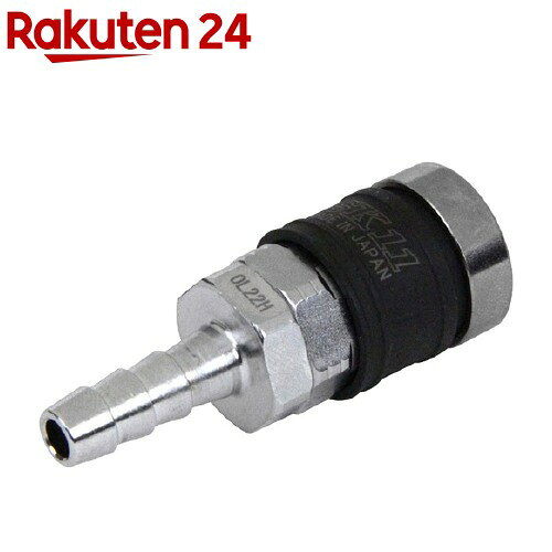 お店TOP＞DIY・ガーデン＞電動工具＞電動工具アクセサリー＞エア工具先端パーツ・アクセサリ＞SK11 ワンタッチエアソケット ロックキャップ付 AS-36N H9 (1個)【SK11 ワンタッチエアソケット ロックキャップ付 AS-36N...