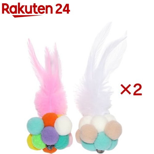 お店TOP＞ペット用品＞猫用品(グッズ)＞猫用おもちゃ・玩具(猫・遊)＞猫用おもちゃ・玩具＞ループファニーズ ポンポンフェザー (2セット)【ループファニーズ ポンポンフェザーの商品詳細】●ユニークでキュートな猫用おもちゃ、ループファニーズ...