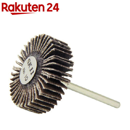 お店TOP＞DIY・ガーデン＞電動工具＞電動工具＞研削・研磨＞SK11 軸付フラップホイル No10 #100 30φ×10mm 軸径3mm 332896 (1本)【SK11 軸付フラップホイル No10 #100 30φ×10mm 軸径3...
