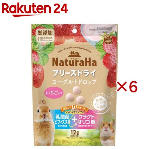 お店TOP＞ペット用品＞ペット・サプリメント＞小動物用 サプリメント＞小動物用サプリメント＞ナチュラハ フリーズドライ ヨーグルトドロップ いちご入り (12g×6セット)【ナチュラハ フリーズドライ ヨーグルトドロップ いちご入りの商品詳...