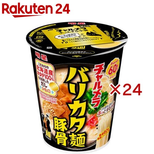 お店TOP＞フード＞加工食品・惣菜＞インスタント食品＞カップ麺＞明星 チャルメラカップ バリカタ豚骨 (12個入×2セット)【明星 チャルメラカップ バリカタ豚骨の商品詳細】●ホタテだしが隠し味のチャルメラカップがさらにおいしく！豚、ホタテ...