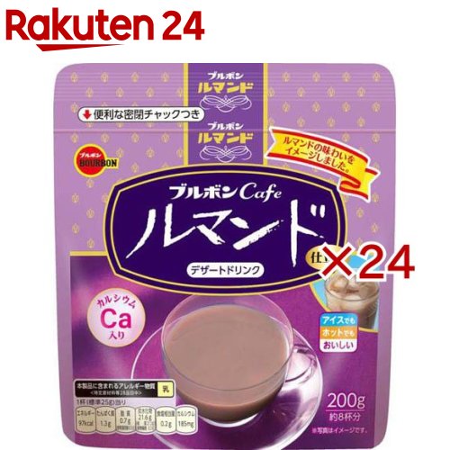 お店TOP＞水・飲料＞飲料・ソフトドリンク＞清涼飲料＞清涼飲料＞ブルボンCafeルマンド仕立て (200g×24セット)【ブルボンCafeルマンド仕立ての商品詳細】●ルマンドの味わいをイメージした、アイスでもホットでもおいしく飲める粉末清涼...
