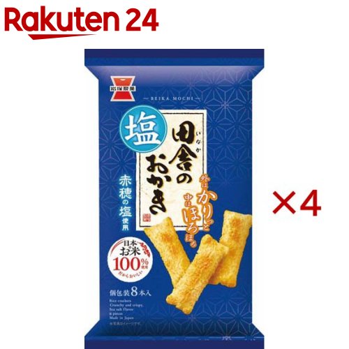 お店TOP＞フード＞お菓子＞素材別菓子＞米菓子＞田舎のおかき 塩味 (8本入×4セット)【田舎のおかき 塩味の商品詳細】●もち米の風味を塩味で引き立てた、外はカリっと中はほろほろ食感の本格おかき。【品名・名称】米菓【田舎のおかき 塩味の原材...