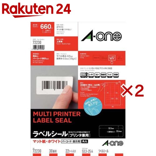 お店TOP＞ホーム＆キッチン＞文房具＞ノート・OA用紙＞ラベル用紙＞エーワン ラベルシール 30面 53.3×25.4mm 72230 (22シート×2セット)【エーワン ラベルシール 30面 53.3×25.4mm 72230の商品詳細】...