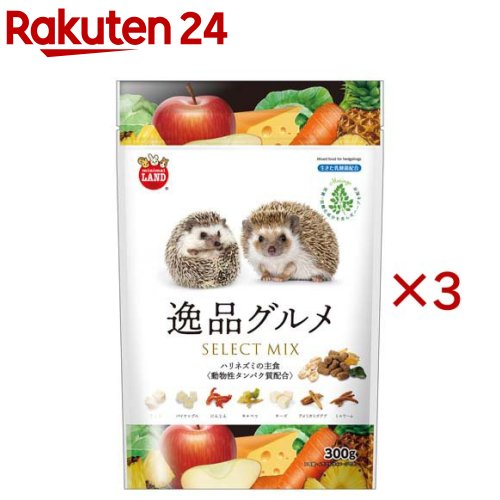 お店TOP＞ペット用品＞小動物用品＞その他の小動物用品＞ハリネズミのフード＞ハリネズミの主食 逸品グルメ (300g×3セット)【ハリネズミの主食 逸品グルメの商品詳細】●ハリネズミ専用のミックスフードです。●動物性たんぱく質に加え、健康な...