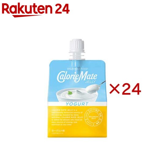 お店TOP＞健康食品＞ダイエットサポート＞バランス栄養食＞バランス栄養食品・栄養調整食品＞カロリーメイト ゼリー ヨーグルト味 (215g×24セット)【カロリーメイト ゼリー ヨーグルト味の商品詳細】●10種類のビタミンをはじめ、4種類の...