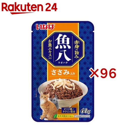 お店TOP＞ペット用品＞猫用食品(フード・おやつ)＞キャットフード(猫缶・パウチ・一般食)＞キャットフード(レトルト・パウチ)＞魚八パウチ ささみ入り 猫用 (60g×96セット)【魚八パウチ ささみ入り 猫用の商品詳細】まぐろとかつおの血...