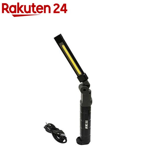 お店TOP＞スポーツ＞アウトドア＞アウトドア小物＞LEDライト＞SK11 充電式LEDワークライト 角度自在 メイン20〜350Lm トップ100Lm SLW-350DMFD (1個)【SK11 充電式LEDワークライト 角度自在 メイン2...