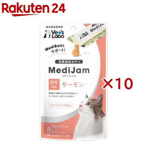 お店TOP＞ペット用品＞猫用食品(フード・おやつ)＞猫用おやつ＞猫用おやつ全部＞メディジャム 猫用 サーモン (8本入×10セット(1本6g))【メディジャム 猫用 サーモンの商品詳細】●メディジャムは粉薬や、何かに包み込んでお薬を食べるこ...