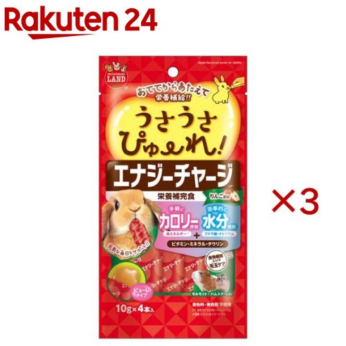 お店TOP＞ペット用品＞小動物用品＞ウサギ用品＞ウサギおやつ＞うさうさぴゅーれ エナジーチャージ りんご風味 (4本入×3セット(1本10g))【うさうさぴゅーれ エナジーチャージ りんご風味の商品詳細】●栄養・水分補給に適したエナジーチャ...