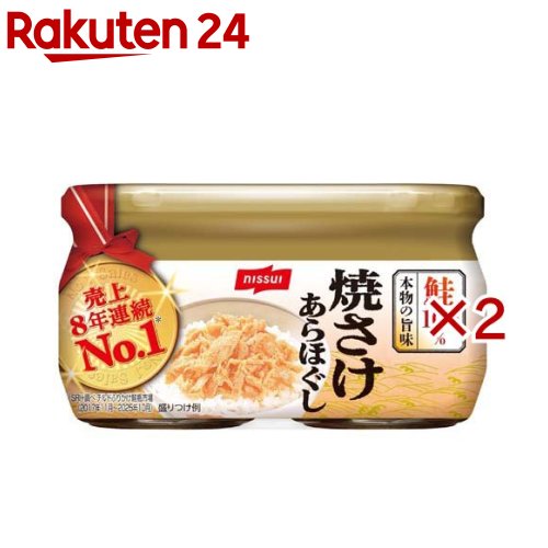 お店TOP＞フード＞缶詰・瓶詰＞缶詰全部＞瓶詰(びん詰め)＞焼さけあらほぐし (2個入×2セット(1個45g))【焼さけあらほぐしの商品詳細】●鮭のうま味を活かし大きめにほぐしました。●焙焼することで香ばしさが増しています。●鮭の風味を強く...