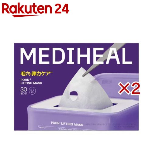 お店TOP＞化粧品＞韓国コスメ＞韓国コスメ パック・ピーリング＞韓国コスメ シートマスク・パック＞メディヒール PDRNリフティングマスク (30枚入×2セット)商品区分：化粧品【メディヒール PDRNリフティングマスクの商品詳細】●毎日気...