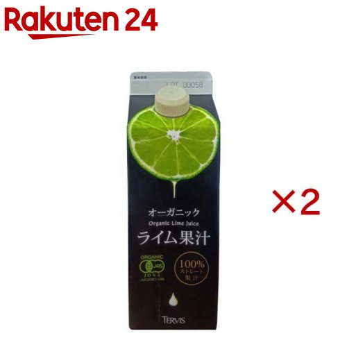 お店TOP＞フード＞調味料・油＞ポン酢・果汁＞その他の柑橘果汁＞オーガニックライム果汁 (500ml×2セット)商品区分：有機JAS認定【オーガニックライム果汁の商品詳細】●メキシコ産の有機ライムを収穫後すぐに現地の工場で搾り、フレッシュな...