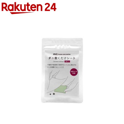 お店TOP＞日用品＞虫よけ・殺虫剤・忌避＞ダニ対策＞ダニ捕りシート(ダニ取りシート)＞ダニ敷くだけシート (3枚)【ダニ敷くだけシートの商品詳細】●不織布や粘着剤で布団やカーペットに発生するダニを捕獲するシートです。【規格概要】105mm×...