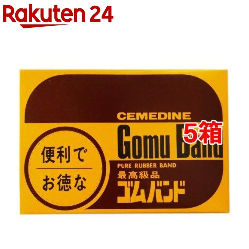 お店TOP＞ホーム＆キッチン＞文房具＞事務用品＞ゴム・輪ゴム＞セメダイン ゴムバンドNo18 XA-131 (100g*5箱セット)【セメダイン ゴムバンドNo18 XA-131の商品詳細】●用途：一般結束用。●結束・包装・縫製等、広範囲に...