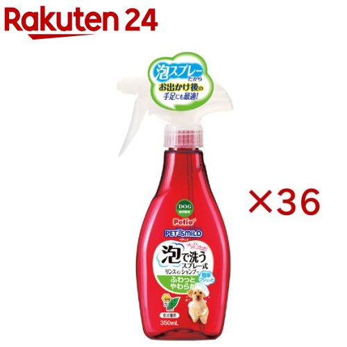 お店TOP＞ペット用品＞グルーミング・グッズ＞犬用 ソープ・シャンプー＞リンスインシャンプー(犬用)＞ペティオ ペッツスマイルド 泡で洗う リンスインシャンプー ふわっとやわらか 全犬種 (350ml×36セット)【ペティオ ペッツスマイル...