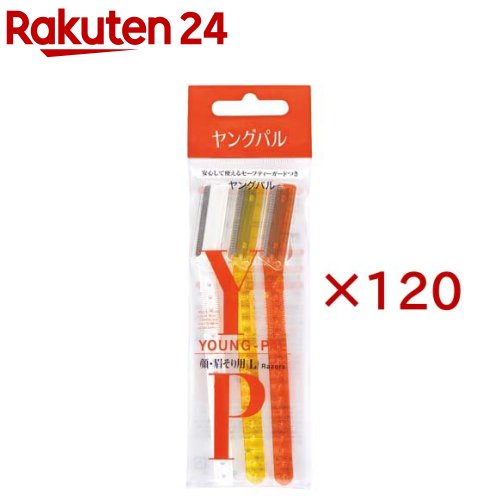 お店TOP＞化粧品＞化粧雑貨・メイク道具＞メイク雑貨＞カミソリ＞ヤングパル L (3本入×120セット)【ヤングパル Lの商品詳細】●0.05ミリのうすいステンレス製のガードが、横すべりを防ぐだけでなく、そり残しを少なくし、すっきりお手入れ...