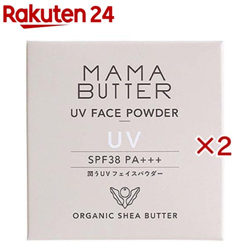 お店TOP＞化粧品＞ベースメイク＞フェイスパウダー＞フェイスパウダー全部＞ママバター フェイスパウダー (7g×2セット)商品区分：化粧品【ママバター フェイスパウダーの商品詳細】●天然由来保湿成分オーガニックシアバターをはじめとする10種...