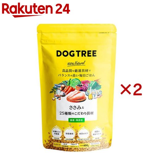 お店TOP＞ペット用品＞犬用食品(フード・おやつ)＞プレミアム・ドッグフード＞プレミアム・ドッグフード全部＞ドッグツリー ささみと25種類のこだわり具材 ドッグフード (600g×2セット)【ドッグツリー ささみと25種類のこだわり具材 ド...