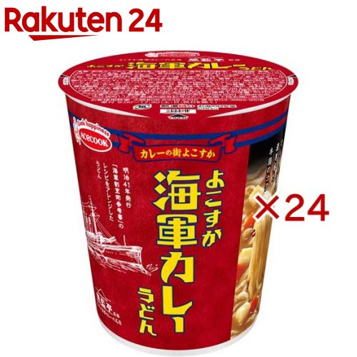 お店TOP＞フード＞加工食品・惣菜＞インスタント食品＞カップ麺＞魚藍亭監修 よこすか海軍カレーうどん (12個入×2セット)【魚藍亭監修 よこすか海軍カレーうどんの商品詳細】●名店魚藍亭監修のもと、カレールウならではの美味しさを実現！●ルウ...