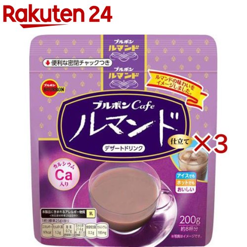 お店TOP＞水・飲料＞飲料・ソフトドリンク＞清涼飲料＞清涼飲料＞ブルボンCafeルマンド仕立て (200g×3セット)【ブルボンCafeルマンド仕立ての商品詳細】●ルマンドの味わいをイメージした、アイスでもホットでもおいしく飲める粉末清涼飲...
