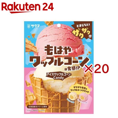 お店TOP＞フード＞お菓子＞飴・キャンディー＞キャンディー＞アイスワッフルコーンキャンディ (58g×20セット)【アイスワッフルコーンキャンディの商品詳細】●アイスクリームをイメージした、キャンディでワッフルコーンクランチを包んだ設計。●...