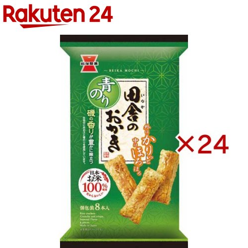 お店TOP＞フード＞お菓子＞素材別菓子＞米菓子＞田舎のおかき 青のり味 (8本入×24セット)【田舎のおかき 青のり味の商品詳細】●あおさと青のりを練りこんだ、外はカリっと中はほろほろ食感の本格おかき。【品名・名称】米菓【田舎のおかき 青の...