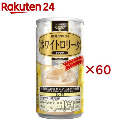 お店TOP＞水・飲料＞飲料・ソフトドリンク＞清涼飲料＞清涼飲料＞ホワイトロリータドリンク缶 (30本入×2セット(1本180g))【ホワイトロリータドリンク缶の商品詳細】●「ホワイトロリータ」で使用している原料を参考に、「ホワイトロリータ」...