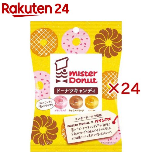 お店TOP＞フード＞お菓子＞飴・キャンディー＞キャンディー＞ドーナツキャンディ (75g×24セット)【ドーナツキャンディの商品詳細】●「ドーナツのプロ」と「キャンディのプロ」がこのキャンディのために30回以上の試作をし、たどり着いた味わい...