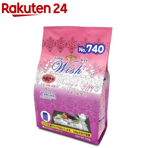 お店TOP＞ペット用品＞犬用食品(フード・おやつ)＞ドッグフード(ドライフード・総合栄養食)＞ドッグフード(グレインフリー・穀物不使用)＞ウィッシュ ベニソンパピー (720g)【ウィッシュ ベニソンパピーの商品詳細】●子犬・妊娠&授乳兼用...