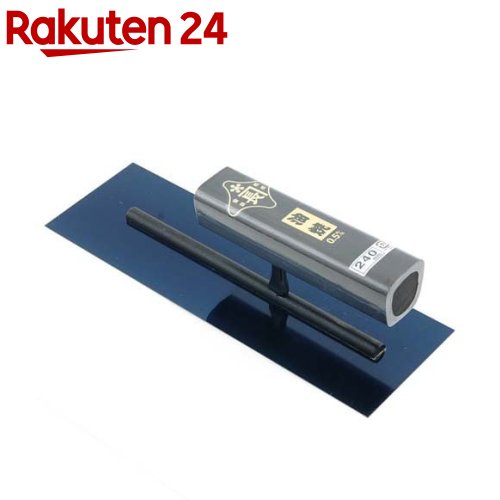 お店TOP＞DIY・ガーデン＞補修用品＞補修　用途別＞その他の補修＞金長 角鏝 油焼 0.5黒塗角柄 リベットレス 240mm (1本)【金長 角鏝 油焼 0.5黒塗角柄 リベットレス 240mmの商品詳細】●下地壁を薄く塗りつける時の仕上...