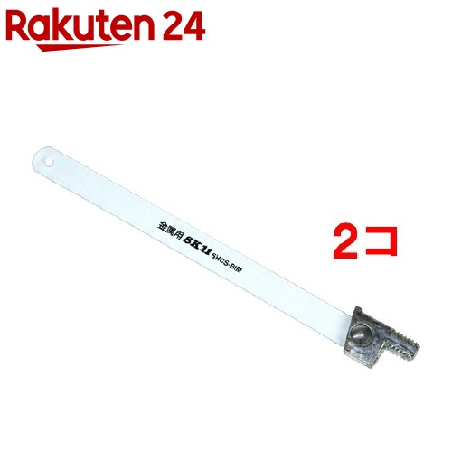 お店TOP＞DIY・ガーデン＞作業工具・大工道具＞切断工具＞のこぎり＞SK11 廃品を小さくする鋸用替刃 SHCS-BIM (1コ入*2コセット)【SK11 廃品を小さくする鋸用替刃 SHCS-BIMの商品詳細】廃品を小さくする鋸用替刃です...