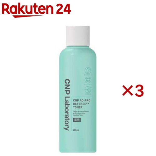 お店TOP＞化粧品＞化粧水・ジェル＞化粧水＞化粧水 しっとりタイプ＞CNP AC トナー (200ml×3セット)商品区分：医薬部外品【CNP AC トナーの商品詳細】●「韓国発のコスメ「CNP Laboratory」から 「ACシリーズ」...