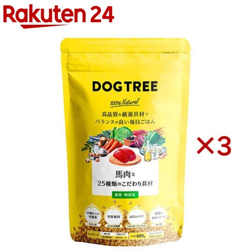 お店TOP＞ペット用品＞犬用食品(フード・おやつ)＞プレミアム・ドッグフード＞プレミアム・ドッグフード全部＞ドッグツリー 馬肉と25種類のこだわり具材 ドッグフード (600g×3セット)【ドッグツリー 馬肉と25種類のこだわり具材 ドッグ...