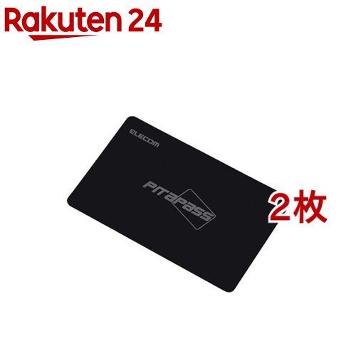お店TOP＞家電＞スマートフォン・携帯電話＞スマートフォンアクセサリ＞液晶保護フィルム＞エレコム ICカード用読み取りエラー防止シート 2枚用 P-MSS02 (2枚セット)【エレコム ICカード用読み取りエラー防止シート 2枚用 P-MS...
