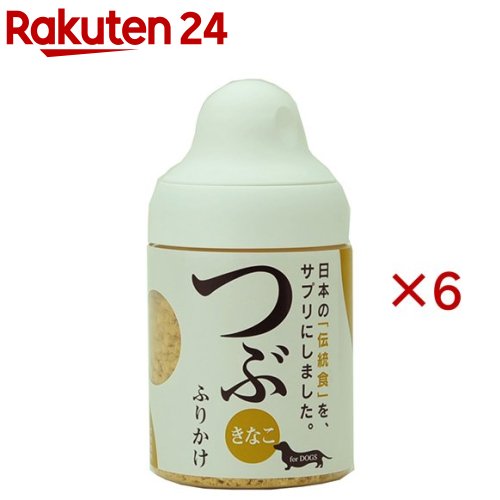 お店TOP＞ペット用品＞犬用食品(フード・おやつ)＞ドッグフード(缶・パウチ・一般食)＞ドッグフード(ふりかけ)＞伝統食ふりかけ つぶ きなこ ボトルタイプ (80g×6セット)【伝統食ふりかけ つぶ きなこ ボトルタイプの商品詳細】●日本...