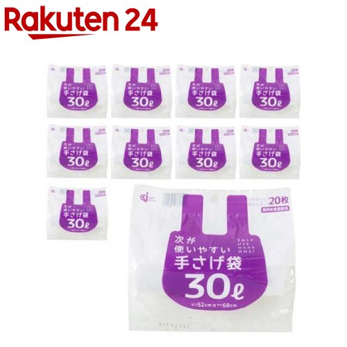 お店TOP＞ホーム＆キッチン＞キッチン＞ゴミ処理＞ゴミ袋＞次が使いやすい手さげ袋 30L HD-509N (20枚入*10袋セット)【次が使いやすい手さげ袋 30L HD-509Nの商品詳細】●取替え用のゴミ袋がゴミ袋の中にあるので、捨てた...