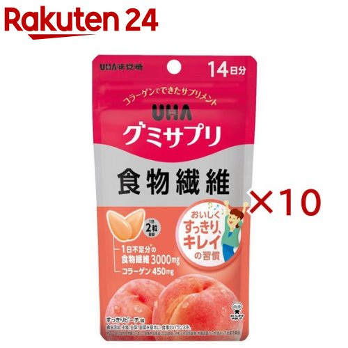 お店TOP＞健康食品＞食物繊維＞食物繊維＞ポリデキストロース＞UHAグミサプリ 食物繊維 14日分 (28粒入×10セット)【UHAグミサプリ 食物繊維 14日分の商品詳細】●いつでもどこでも美味しく食物繊維が摂取できるグミタイプのサプリメ...