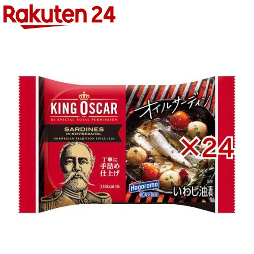 お店TOP＞フード＞缶詰・瓶詰＞魚介類の缶詰・瓶詰＞オイルサーディン(いわし油漬け)＞はごろも＆キングオスカー オイルサーディン (105g×24セット)【はごろも＆キングオスカー オイルサーディンの商品詳細】●ノルウェーのフィヨルド近海で...