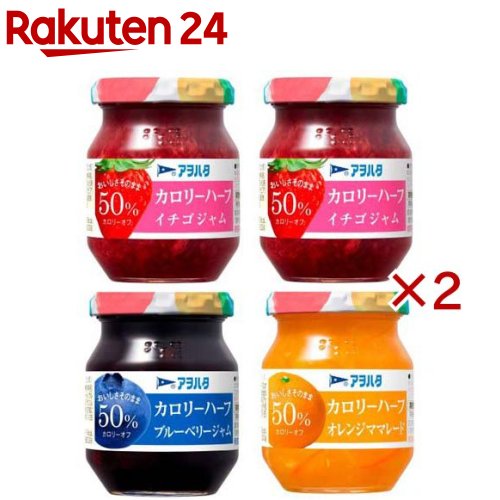 お店TOP＞フード＞はちみつ・ジャム＞ジャム・マーマレード＞ジャム＞カロリーハーフジャム3種アソート (2セット)【カロリーハーフジャム3種アソートの商品詳細】●カロリーハーフジャム3種類を4個アソートにしました。(いちご2個、オレンジマー...