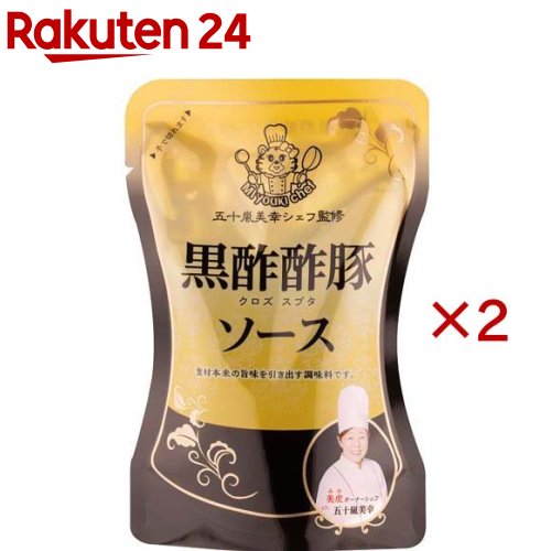 お店TOP＞フード＞料理の素・パスタソース＞料理の素＞中華料理の素＞Miyouki 黒酢酢豚ソース (110g×2セット)【Miyouki 黒酢酢豚ソースの商品詳細】●五十嵐美幸シェフ監修。●内容量：110g(3-4人分)●コクと旨味のある...
