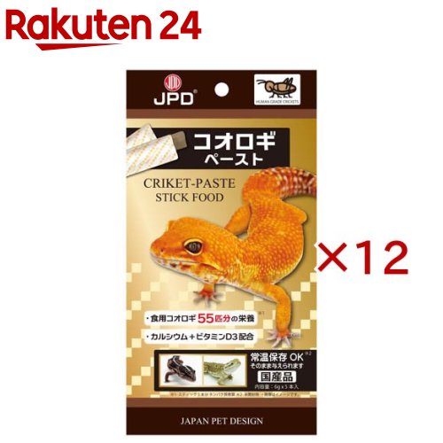 お店TOP＞ペット用品＞爬虫類・両生類用品＞爬虫類・両生類フード＞爬虫類・両生類フード全部＞コオロギペースト (5本入×12セット(1本6g))【コオロギペーストの商品詳細】●本品は、人間の食用ヨーロッパイエコオロギ粉末(残留農薬等の検査済...