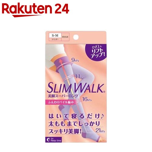 お店TOP＞日用品＞衣類・下着＞靴下(ソックス)＞着圧ソックス 夜用＞スリムウォーク 美脚スーパーロング (1足)【スリムウォーク 美脚スーパーロングの商品詳細】●すっきり美脚！●ふわっとやわらかな肌ざわり。スリムウォークならではの就寝時専...