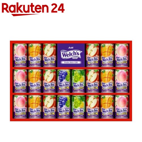 お店TOP＞水・飲料＞飲料・ソフトドリンク＞清涼飲料＞清涼飲料＞ウェルチギフトセット WS30T (1セット)【ウェルチギフトセット WS30Tの商品詳細】収穫から出荷までおいしさと品質にこだわっている、濃厚で上質な味わいの「Welch's...