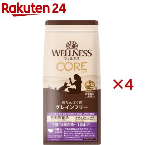 お店TOP＞ペット用品＞猫用食品(フード・おやつ)＞キャットフード(ドライフード・総合栄養食)＞キャットフード(幼猫用)＞ウェルネス コア 子猫用 骨抜き七面鳥 (800g×4セット)【ウェルネス コア 子猫用 骨抜き七面鳥の商品詳細】●穀...