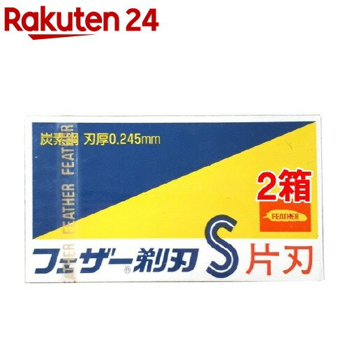 お店TOP＞化粧品＞男性化粧品(メンズコスメ)＞男性化粧品(メンズコスメ) シェービング＞シェーバー(カミソリ)替刃＞青函片刃 (10枚入*2コセット)【青函片刃の商品詳細】●刃が片側だけのひげ剃り用の替刃(かみそり刃)です。●青箱片刃の1...