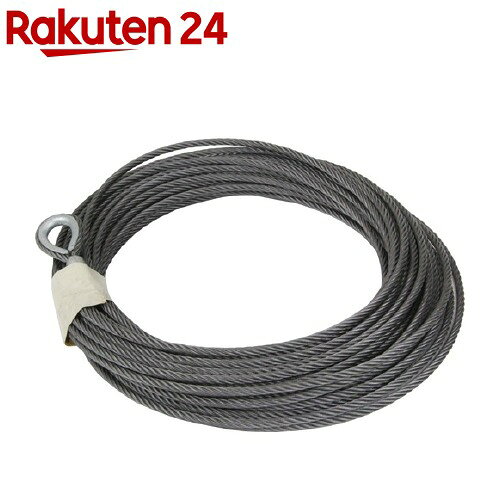 お店TOP＞DIY・ガーデン＞電動工具＞電動工具＞電動工具その他＞リョービ(京セラ) ウインチ用ワイヤーロープ 5mm*21m 6072821 (1個)【リョービ(京セラ) ウインチ用ワイヤーロープ 5mm*21m 6072821の商品詳細...
