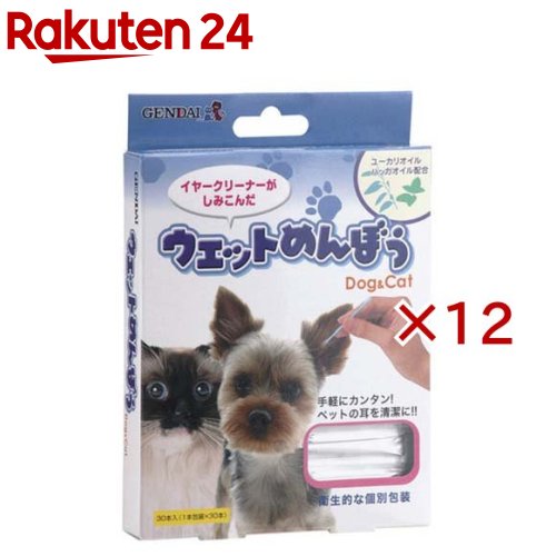 お店TOP＞ペット用品＞ペットケア用品＞ボディケア・ペット用品＞耳のケア用品(ペット用)＞GSウェットめんぼう (30本入×12セット)【GSウェットめんぼうの商品詳細】●コットン100％の綿球にユーカリオイル、ハッカオイル配合のイヤークリ...