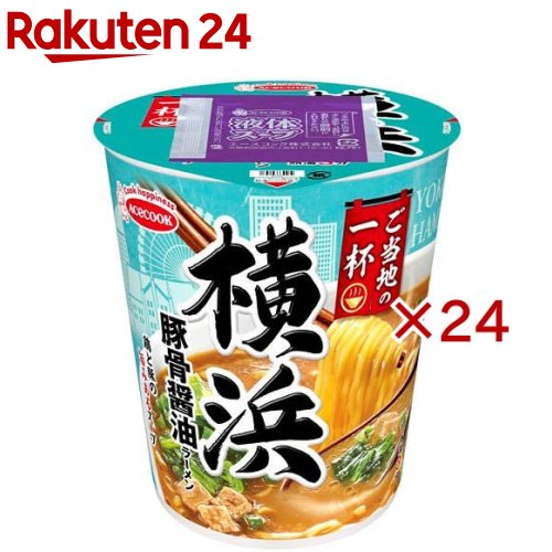 お店TOP＞フード＞加工食品・惣菜＞インスタント食品＞カップ麺＞ご当地の一杯 横浜 豚骨醤油ラーメン (12個入×2セット)【ご当地の一杯 横浜 豚骨醤油ラーメンの商品詳細】●鶏と豚の旨みあるスープが決め手の一杯で、手軽にご当地、横浜豚骨醤...