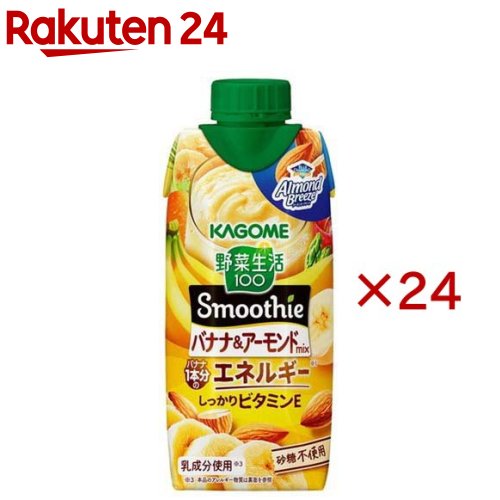 お店TOP＞健康食品＞美容サポート＞スムージー＞スムージー＞カゴメ 野菜生活100 Smoothie バナナ＆アーモンドmix (12本入×2セット(1本330ml))【カゴメ 野菜生活100 Smoothie バナナ＆アーモンドmixの商...